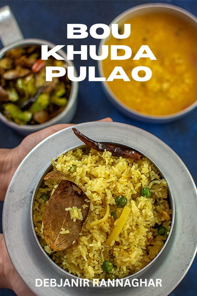 Bou Khuda or Bou Khudi or Boua Pulao with broken rice