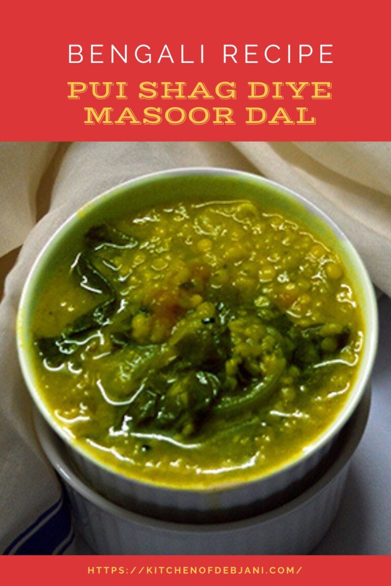 Pui Saag diye Masoor Dal Recipe step by step | Red Lentil with Malabar ...